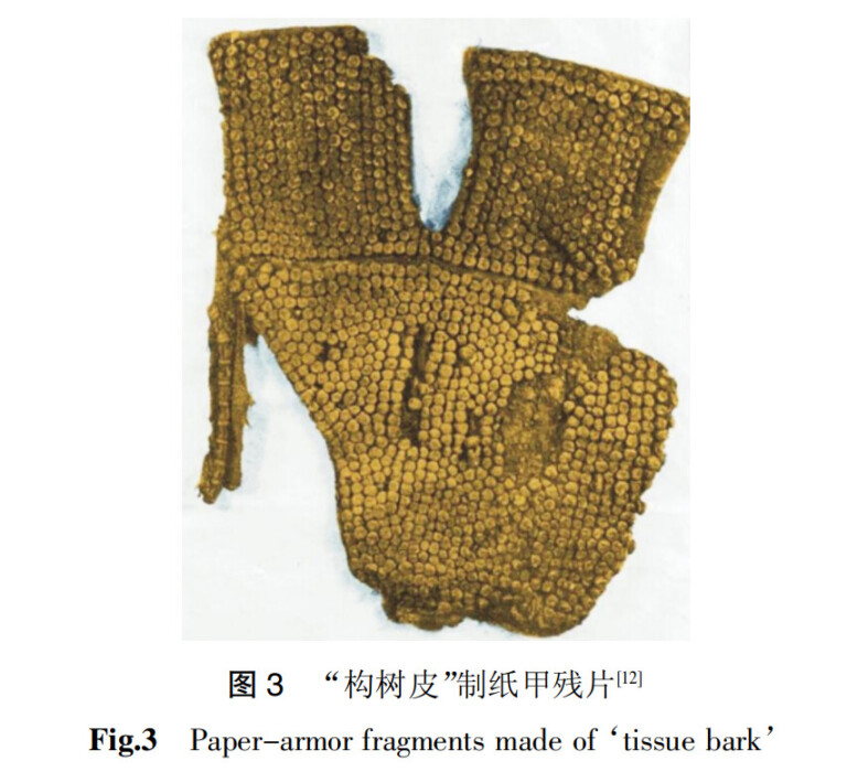 Ancient Composite Armor II: Chinese Paper Armor